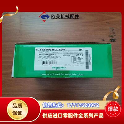 TCSESB083F2CS0M议价
