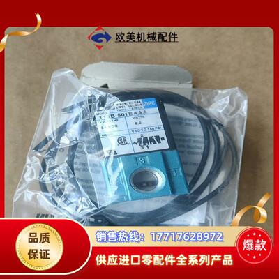 MAC电磁阀113B-501BA340个 议价
