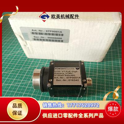 07P0001A德国Visiontools相机全新件议价