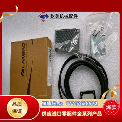 罗博特科上下料对射光电感应器PSC-PM4TNBR量大议价议价