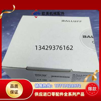 全新原装BES01N8 BES 517-398-NO-C-P议价