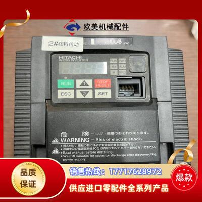 WJ200-004HFC-M  04kw×300议价