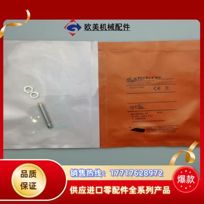 全新现货 IE5338 IE5339 IE5340 IE53议价