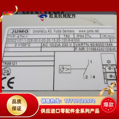 J 60001548 久茂全新温度传感器 ATH-1 603021/01 100度议价