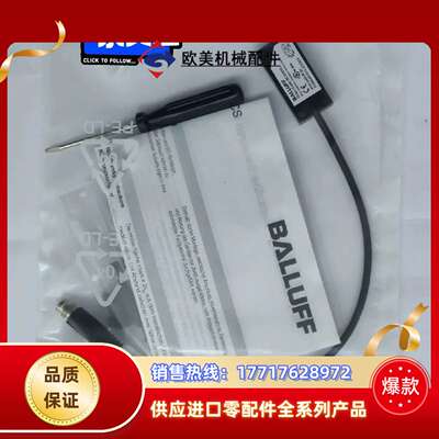 全新巴鲁夫BALLUFF BCS0055传感器，德国制造，品议价