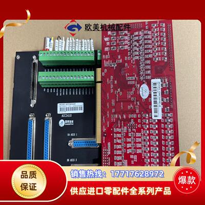 雷赛DMC2410C-A 运动控制卡 ACC3410控制盒议价