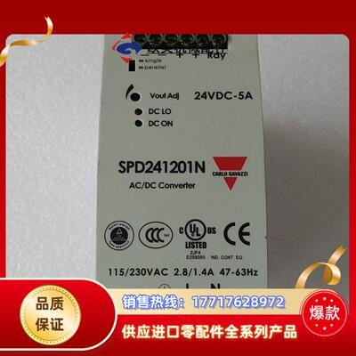 SPD241201N议价