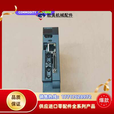 PLC Q173DSCPU运动控制器顺丰，，议价