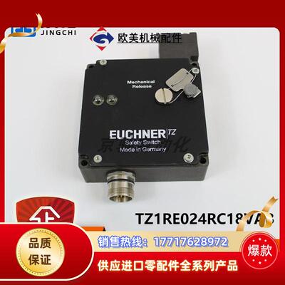 TZ1RE024RC18VABeuchnerRC18圆形接插件084243全新现货议价