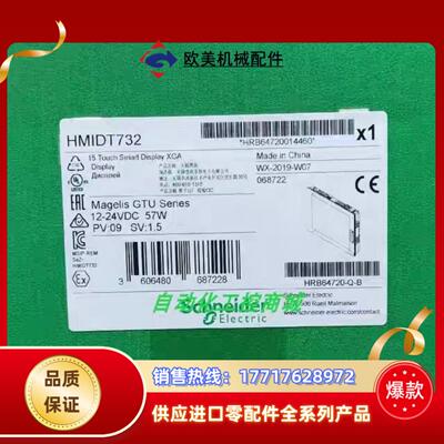 HMIDT75XFH  HMIDT65XFH HMIDT35议价