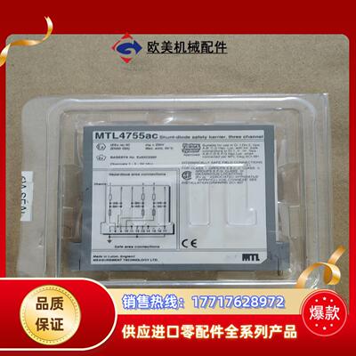 MTL安全栅MTL4755ac 全新实物拍议价