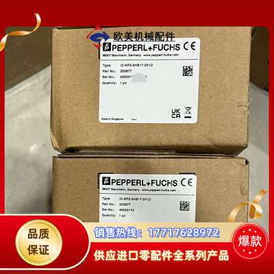 德国倍加福P+FRFID控制设备议价