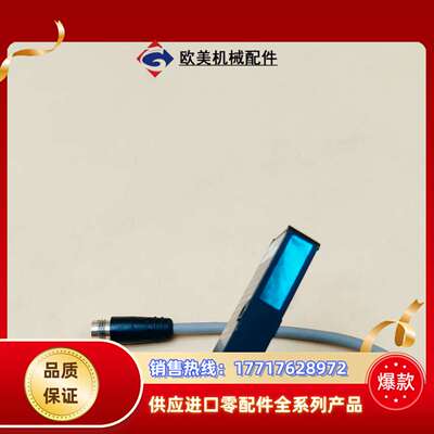 西克OLIS-R1010A13西可光电读码器全新原装无，议价