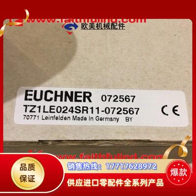 E 072567 安士能全新安全模块 TZ1LE024SR11-072567议价