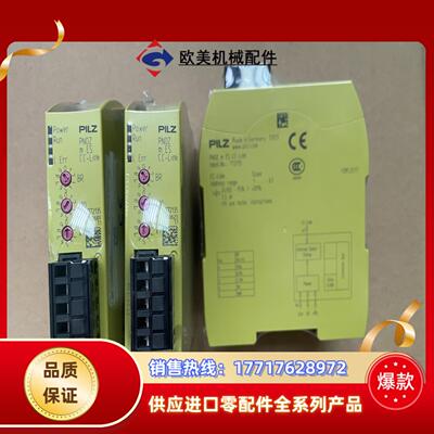 皮尔兹 772135 PNOZ m ES CC-Link全议价