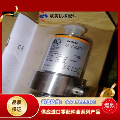 全新原装正品易福门RM3008   3500议价