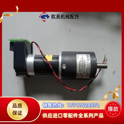 冯哈勃直流电机FAULHABER ELRA 2342S024议价