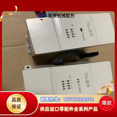 FX2n-8EYR三菱FX2N-8EYR议价