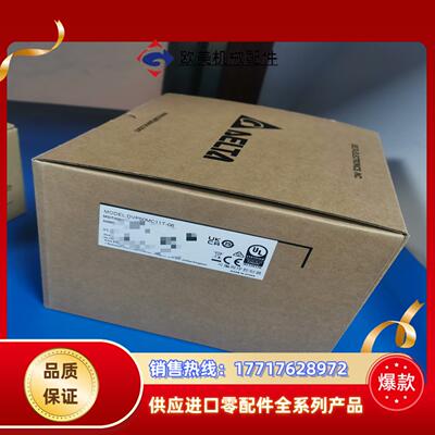 台达DVP50MC11T-06全新原装正品实体企议价