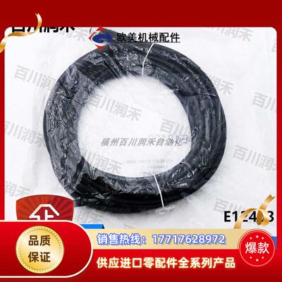 德国E12403 E12430 E12493带插座连接电缆全新原装议价