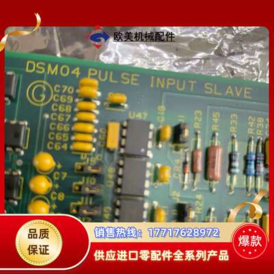 贝利模块IMDSM04全新原装 实图议价