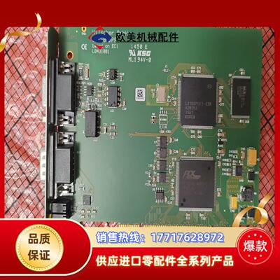 Hilscher  GmbH通讯板卡CIF50-DPS实物议价