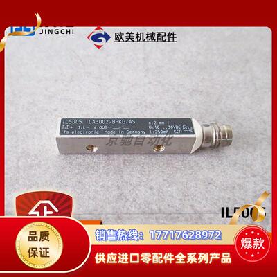 IL5005 IL5002ifm电感式接近开关全新原装现货询价议价