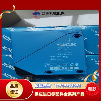 SICK施克1019245 WL34-B430原装正品600议价