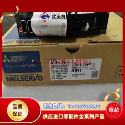 #三菱电机 MR-J4-60B  全新三菱Mitsubish议价