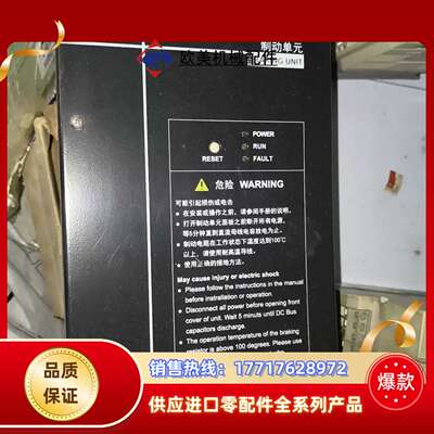 AStar iAStar制动单 BKU-4220，输入DC议价