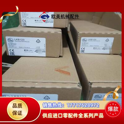 德国易福门 IFM LK1022 LK1023 LK1024议价