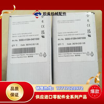 MURR 9000-41084-0401000 现货需要的议价