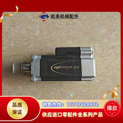 MDrive内置驱动一体式步进电机MDI1PRD23议价