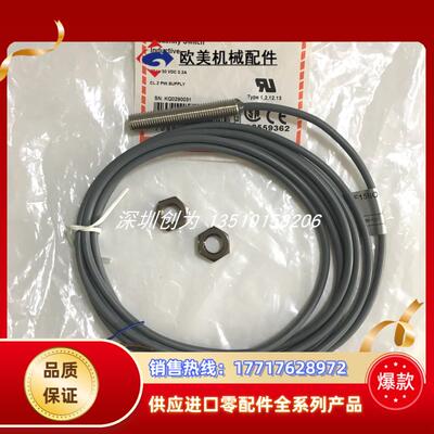 全新原装现货瑞士接近开关IA08BLF15NO 当天发议价