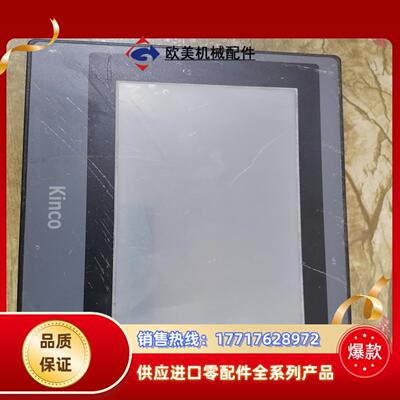 Kinco 步科触摸屏 MT4404T 人机界面议价
