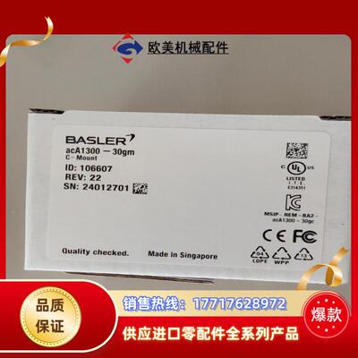 巴斯勒aca1300-30gm工业相机 新年份  多台需议价