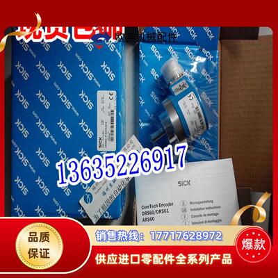 1052661 AFS60E-BEAM001024 现货1052664 AFS60B-BEAM001024议价