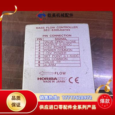 HORIBASTEC堀場SEC-E440J 质量计议价