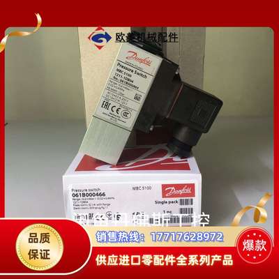 061B000466，MBC 5100；议价