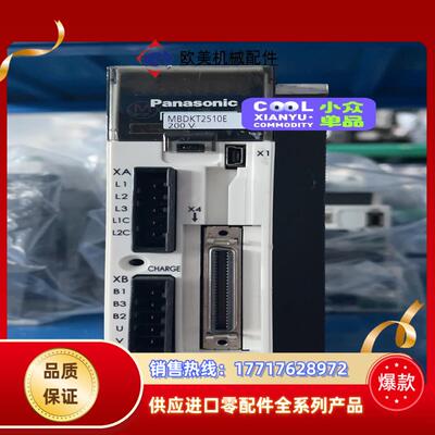 驱动器MBDHT2510E  400W议价