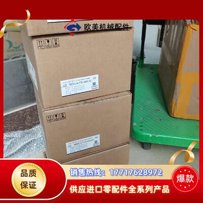 全新原装正品MDDKT5540CA1，MDDHT5540，M议价