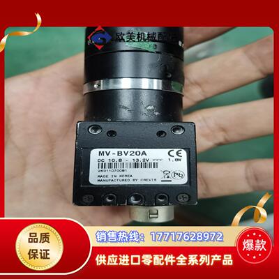 CREVIS MV-BV20A 带镜头议价
