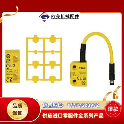 541012 541014 541053 541059 541060 541061现货 德国PILZ议价
