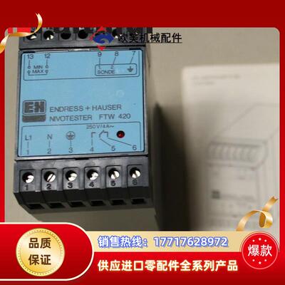 E+H FTW420-R0C0A 恩德斯豪斯全新信号转换器 917077-0020议价