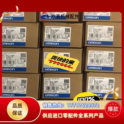 温控器E5CC-CX2ASM-800 350 有1议价