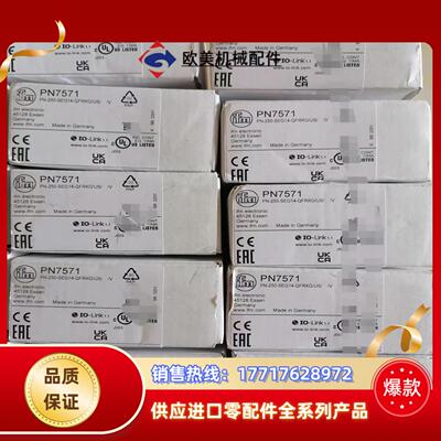 德国易福门 IFM  TR7432 TR2432 PN757议价