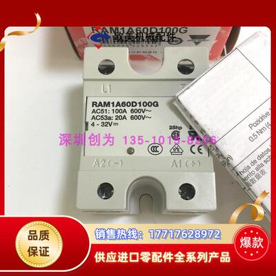 正品现货瑞士佳乐C gvzzi 继电器RAM1A60D100G 当天议价