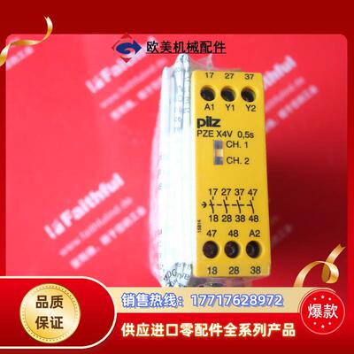 774580 皮尔磁全新安全模块 PZE X4V 0,5/24VDC 4n/o议价