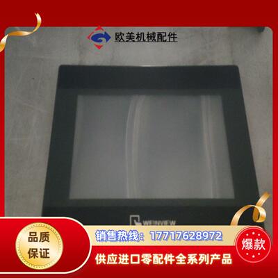 维纶液晶显示屏TK6070iQTK6070iPMT607议价