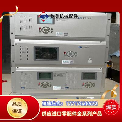 南瑞RCS-9794ARCS-9698H议价